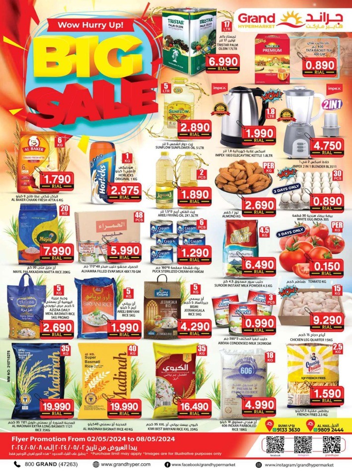 Grand Hypermarket Big Sale 2-8 May 2024 | Oman Offers Today