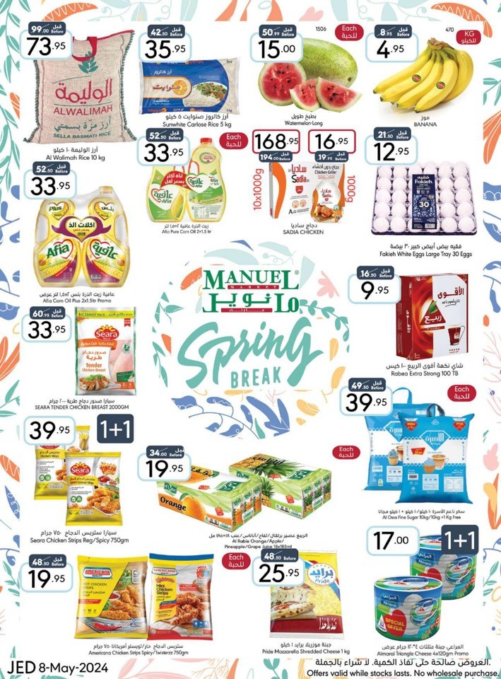 Manuel Market Jeddah Spring Break Deal 8-14 May 2024 Flyer