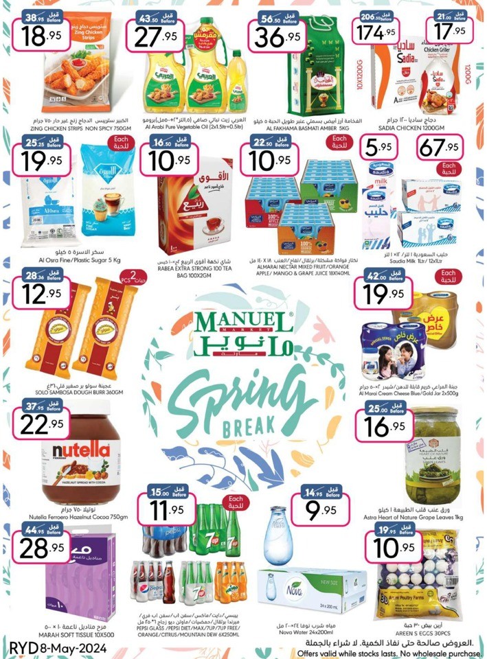 Manuel Market Riyadh Spring Break Deal 8-14 May 2024