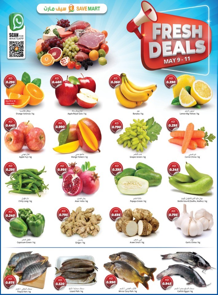 4 Save Mart Weekend Fresh Deal 9-11 May 2024 | Kuwait Offers