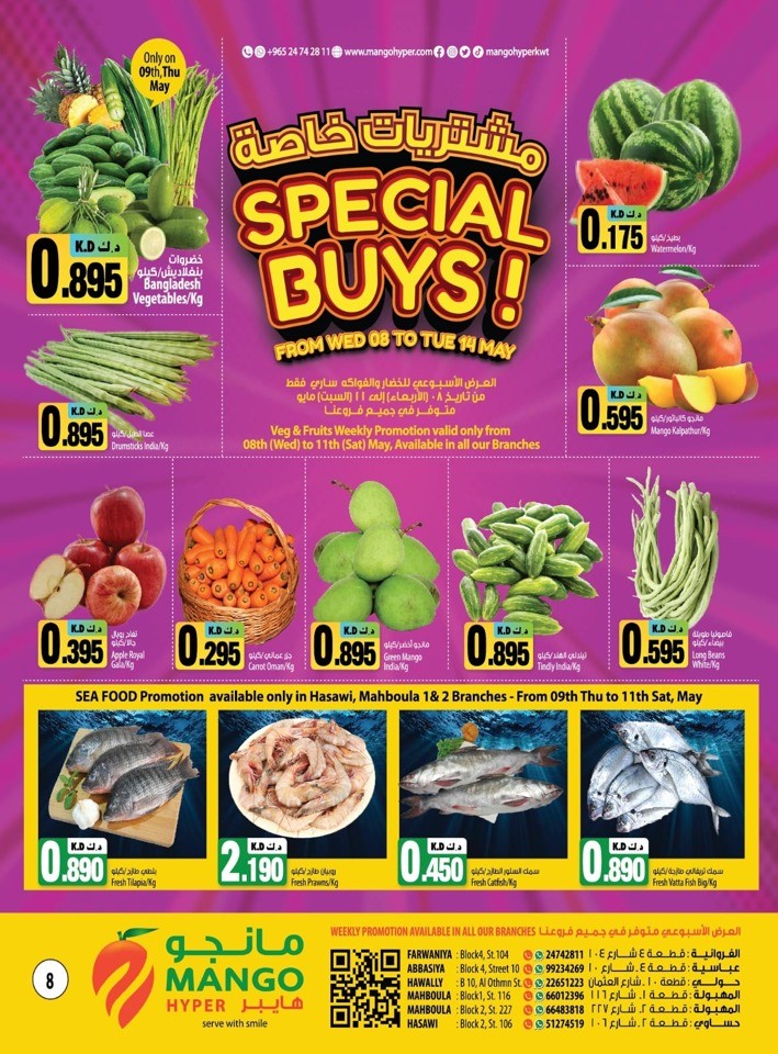 Mango Hyper Special Buys Offer 8-14 May 2024 | Kuwait Offers