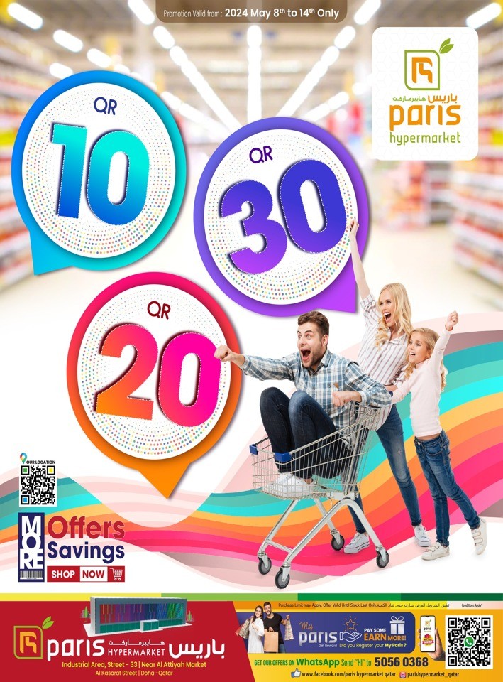 Paris Hypermarket Doha 10,20,30 Deals | Qatar Offers Today
