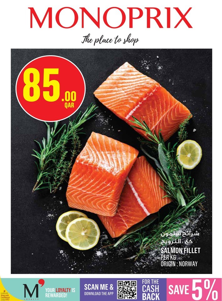 Monoprix Supermarket Super Sale | Qatar Offers Today