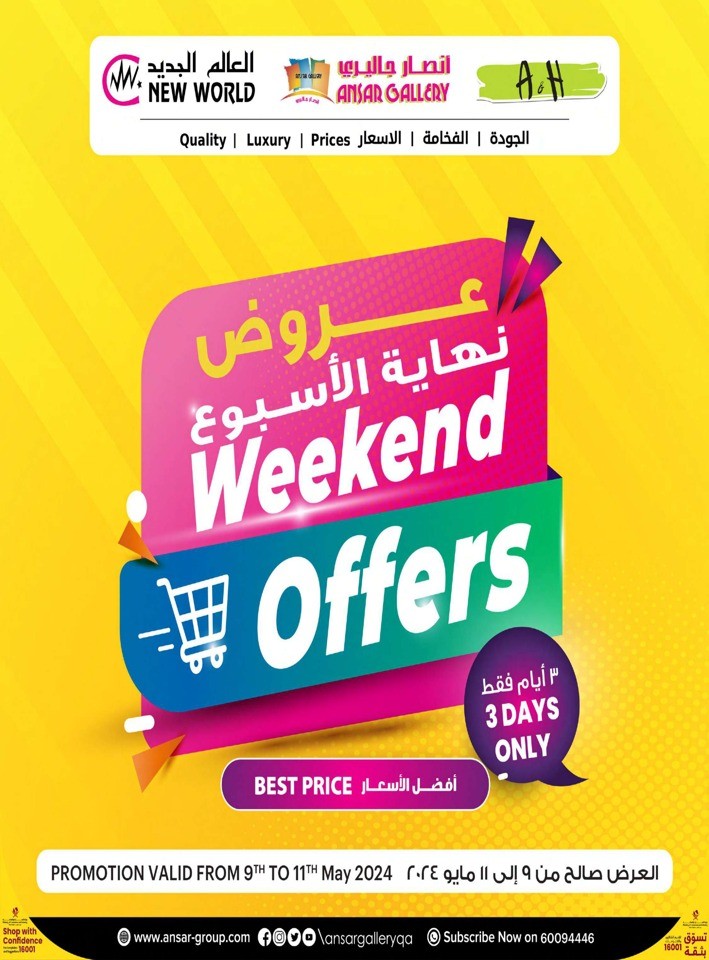 Ansar Gallery Weekend Offer 9-11 May 2024 | Qatar Offers