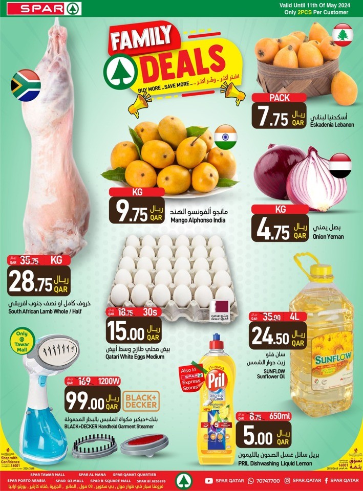 Spar Hypermarket Family Deals | Qatar Offers 2024 Flyer