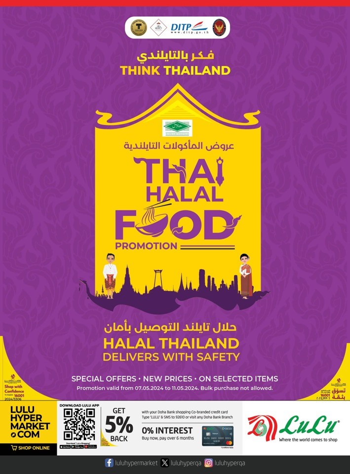Lulu Thai Food Promotion 7-11 May 2024 | Qatar Offers Today