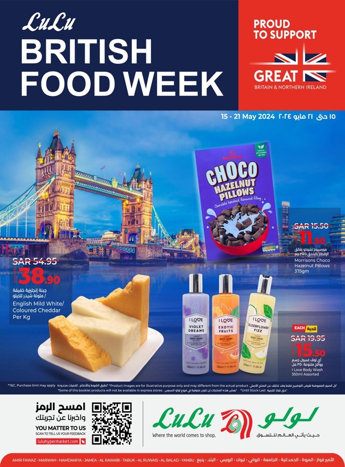 Lulu Hypermarket British Food Week Promotion 15-21 May 2024