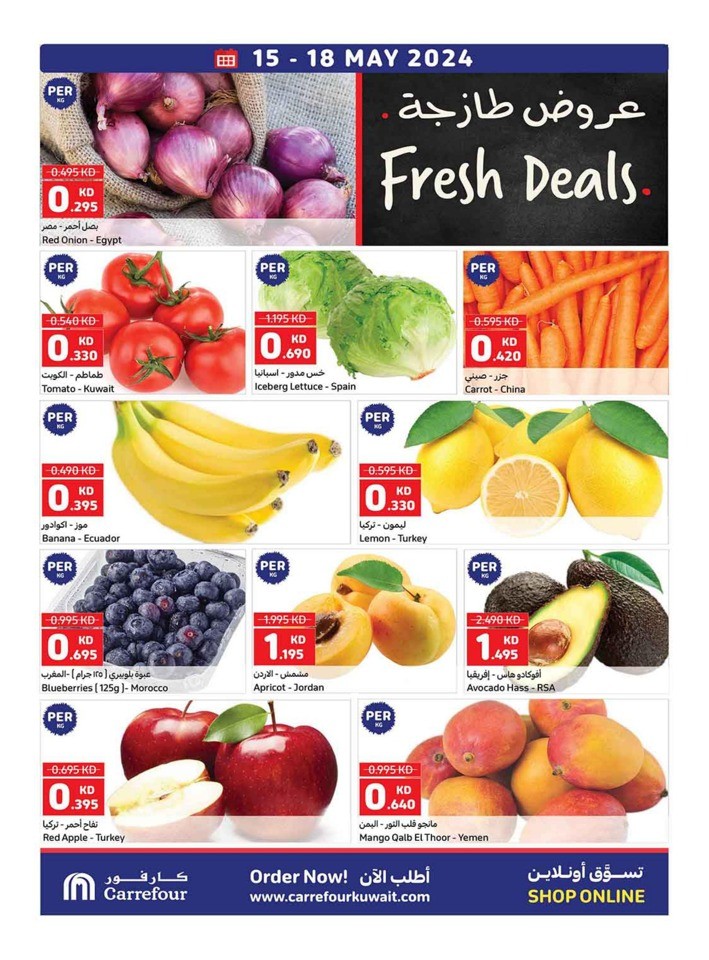 Carrefour Fresh Deal 15-18 May 2024 | Kuwait Offers Today