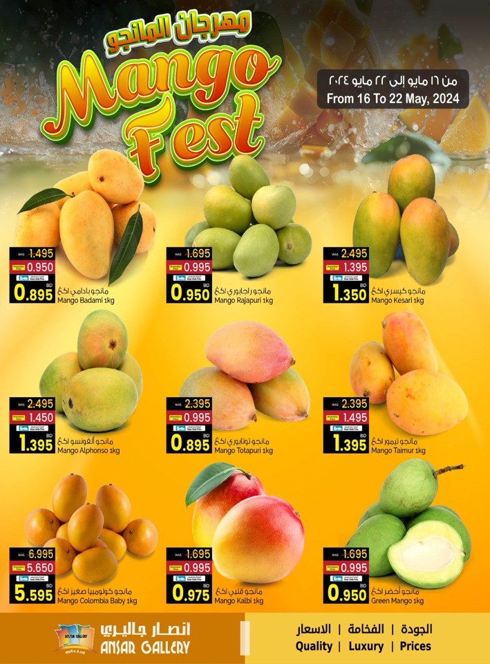 Ansar Gallery Mango Fest Deal 16-22 May 2024 Flyer