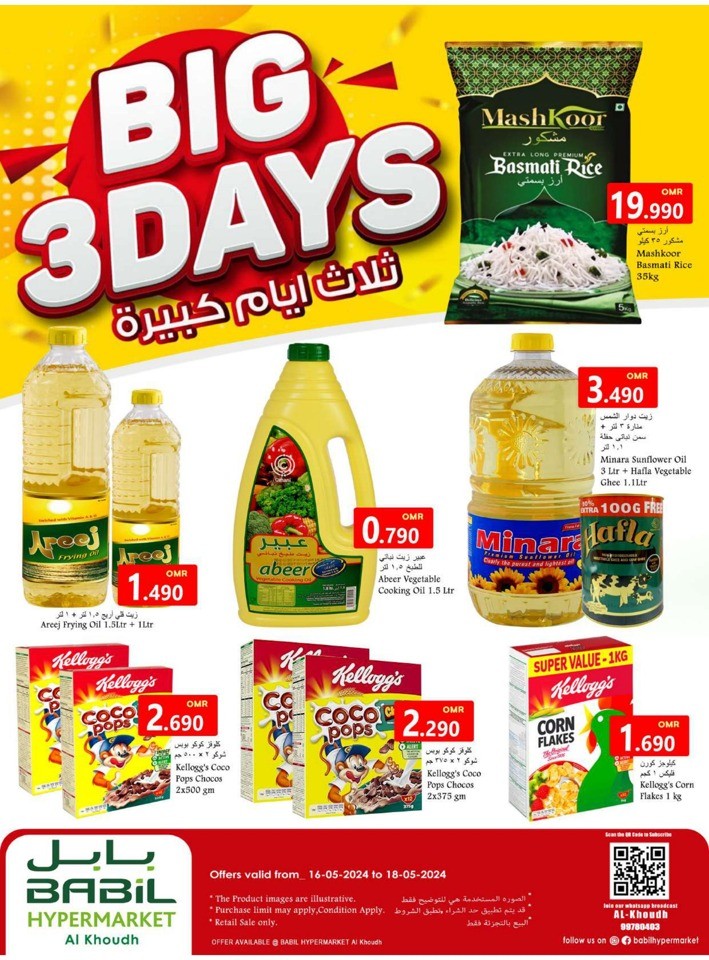 Babil Hypermarket Al Khoudh Big 3 Days 16-18 May 2024