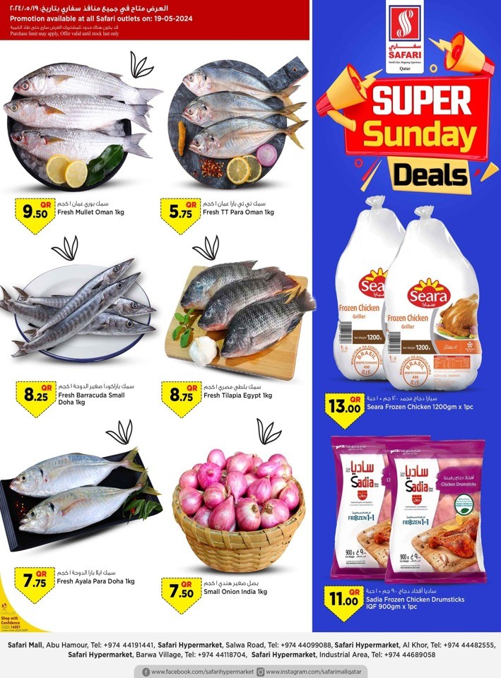 Safari Hypermarket Super Sunday Deals 19 May 2024