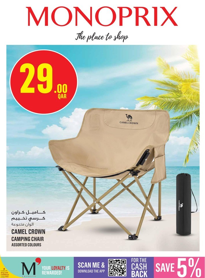 Monoprix Supermarket Big Savings Deal | Qatar Offer Fliers