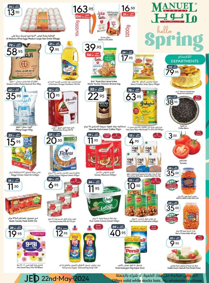 Manuel Market Jeddah Hello Spring Deal | KSA Offer Fliers