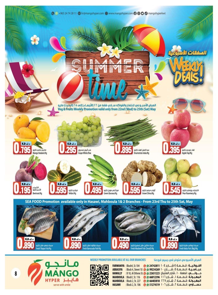 Mango Hyper Summer Time Fresh Deals 22-25 May 2024 Flyer