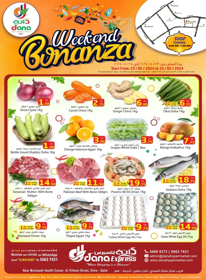 Dana Express Doha Weekend Bonanza Deal 23-25 May 2024