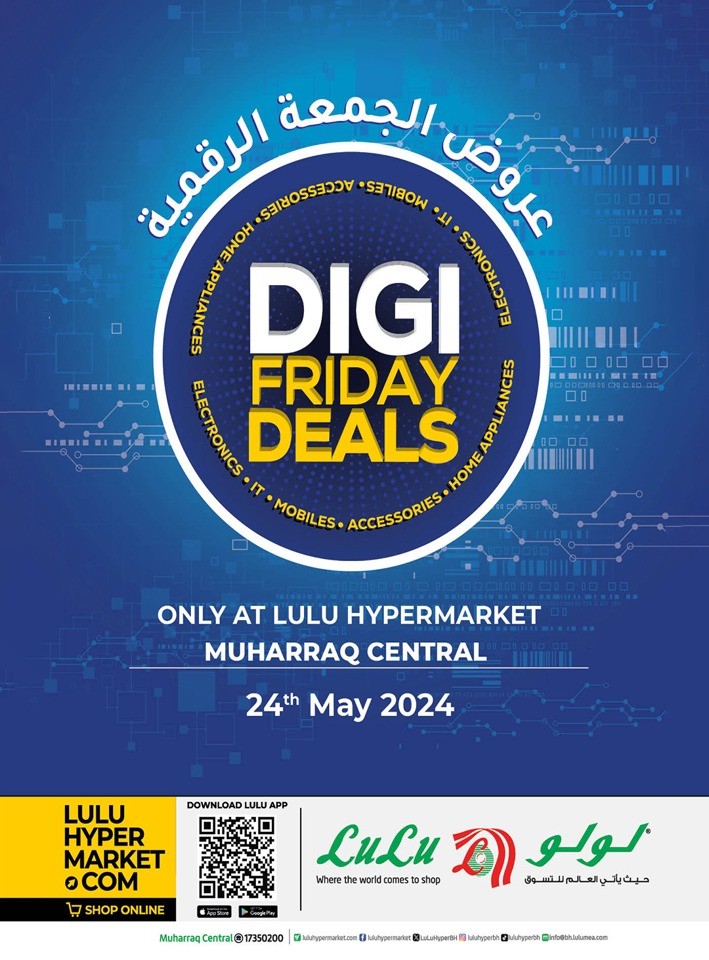 Lulu Muharraq Central Digi Friday Deal 24 May 2024 Flyer