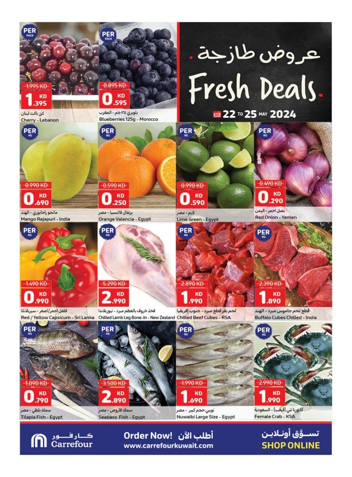 Carrefour Fresh Deal 22-25 May 2024 | Kuwait Offers Today