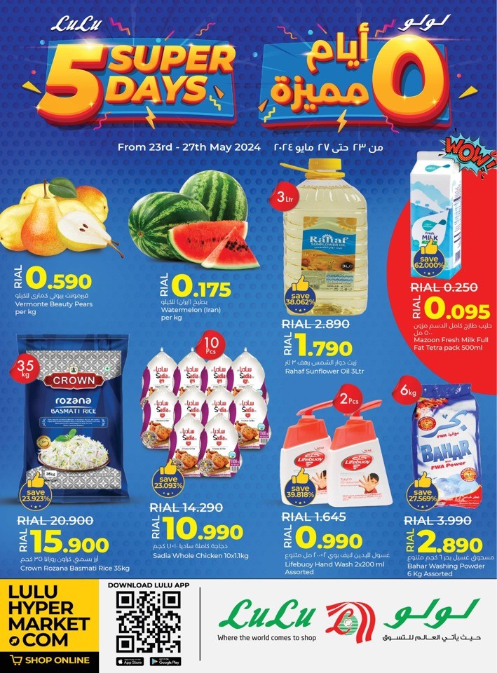 Lulu 5 Super Days Deal Flyer | Lulu Oman Offers Today