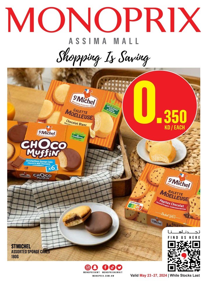 Monoprix Super Savings Deal 23-27 May 2024 | Kuwait Offers