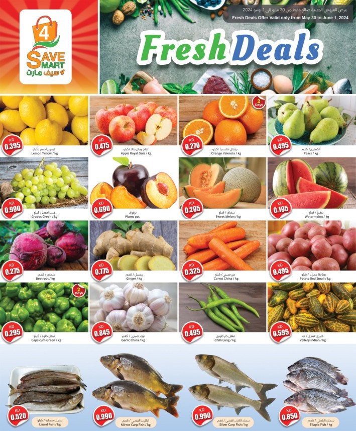 4 Save Mart Super Fresh Deal Flyer | Kuwait Offers Today