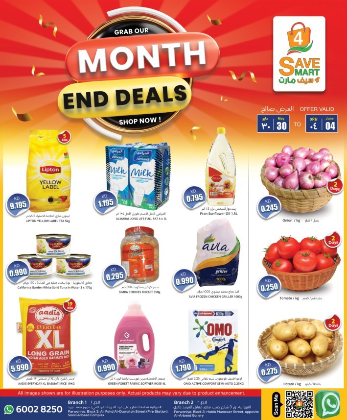 4 Save Mart Month End Deals | Kuwait Offers Fliers