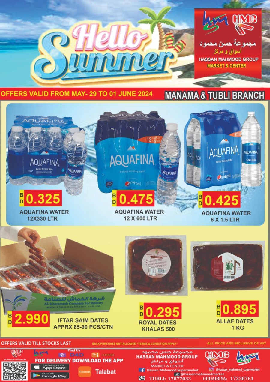 Hassan Mahmood Supermarket Hello Summer Deals Flyer