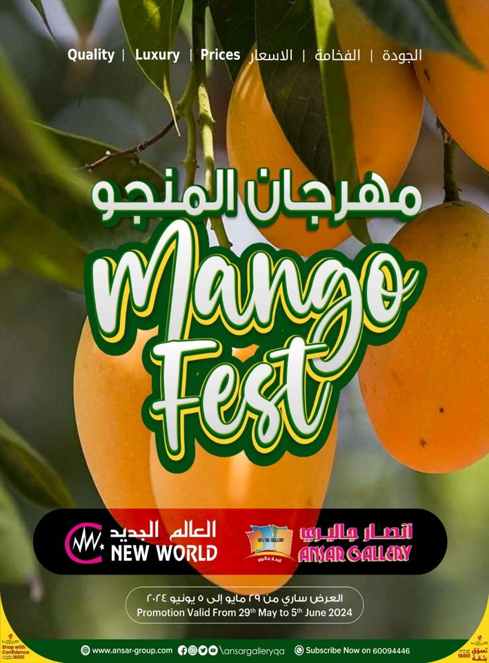 Ansar Gallery Mango Fest Deal | Qatar Offers Today