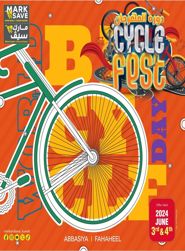 Mark & Save Cycle Fest Offer Flyer | Kuwait Offers Today