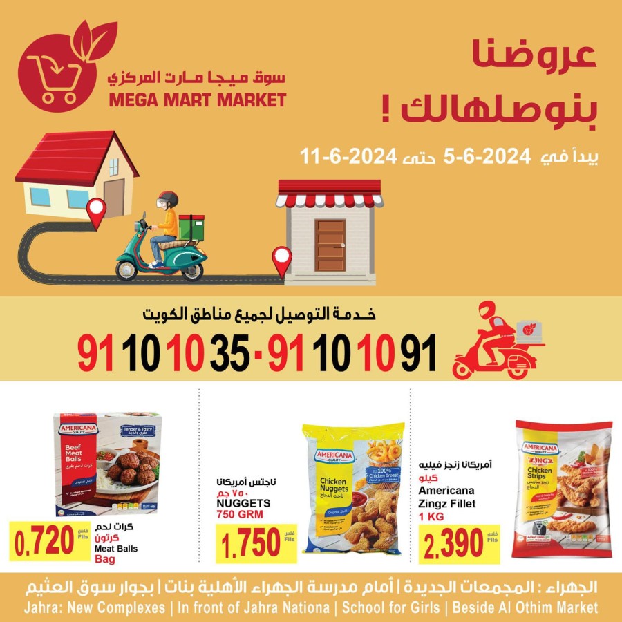 Mega Mart Market Kuwait Best Weekly Deals 5-11 June 2024