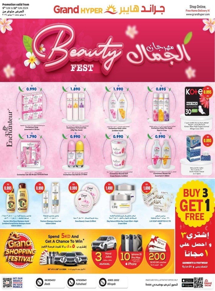 Grand Hyper Beauty Fest Offer Flyer | Kuwait Offers Today