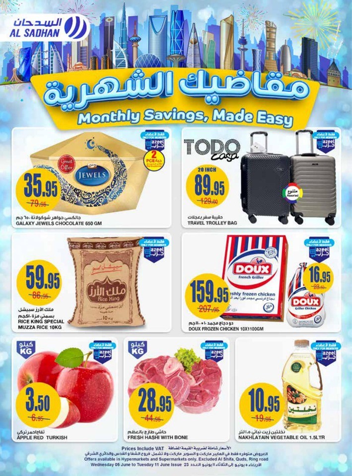Al Sadhan Stores Monthly Savings Offer | Saudi Arabia Offers
