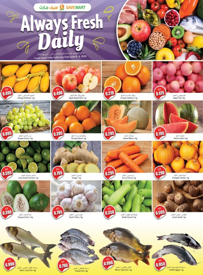 4 Save Mart Kuwait Always Fresh Deal 6-8 June 2024 Flyer