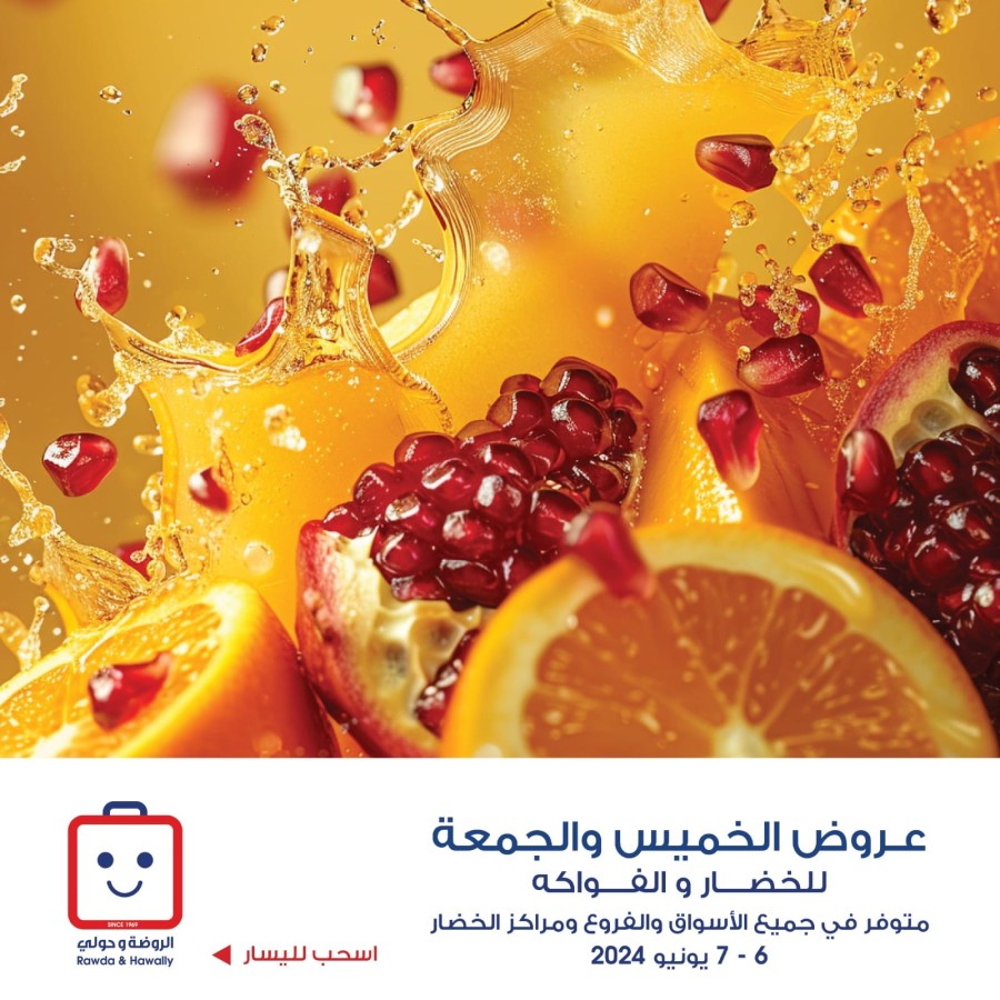 Al Rawda & Hawally Coop Kuwait Weekend Deals 6-7 June 2024