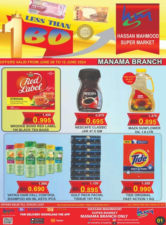 Hassan Mahmood Supermarket Less Than 1 BD Promotion Flyer