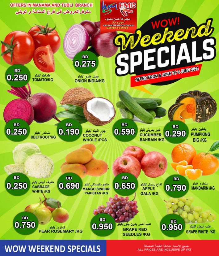 Hassan Mahmood Supermarket Wow Weekend Specials Deal Flyer