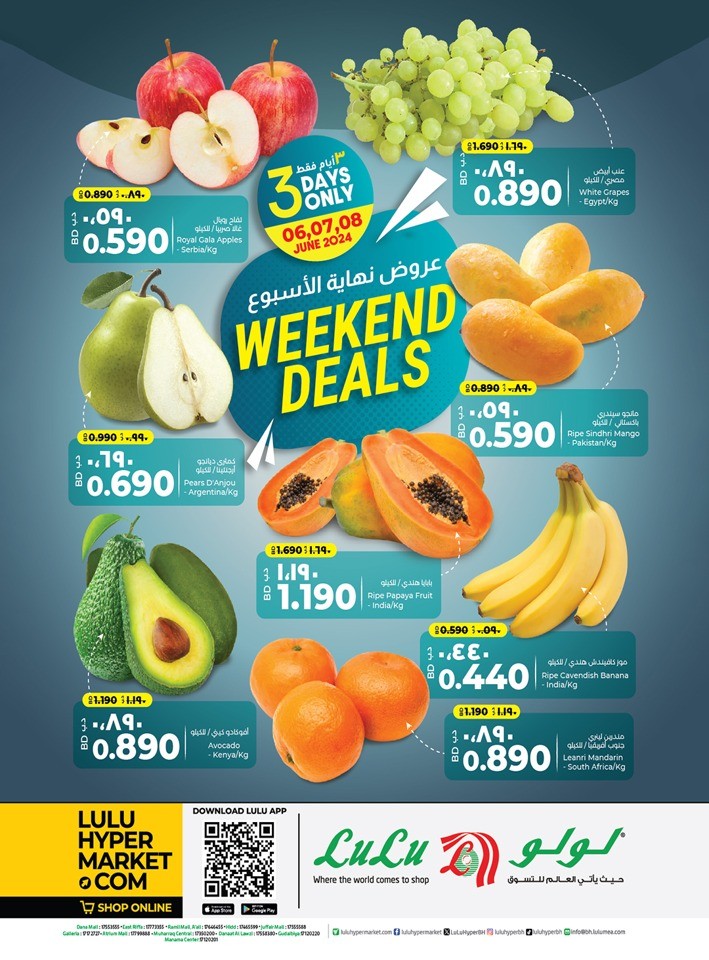 Lulu Weekend Deals 6-8 June 2024 | Bahrain Offers Today