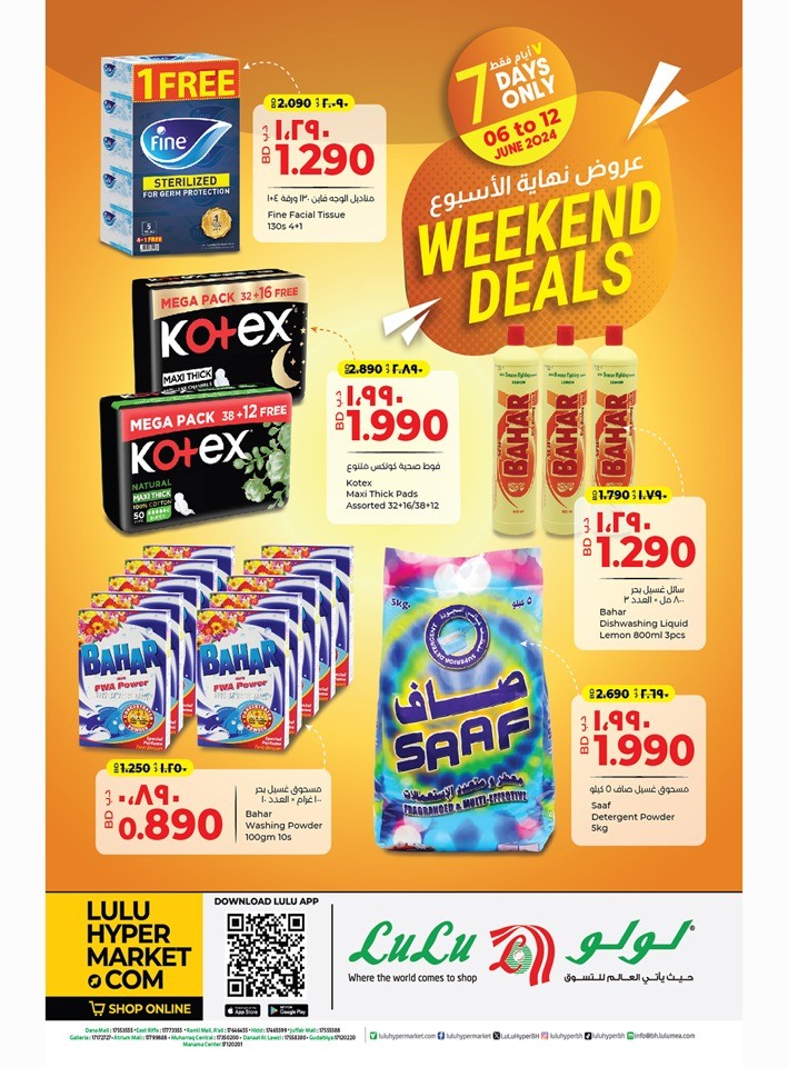Lulu 7 Days Only Deals Flyer | Lulu Bahrain Offers Today