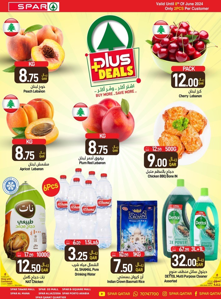 Spar Hypermarket Qatar Plus Deals | Qatar Offers Today
