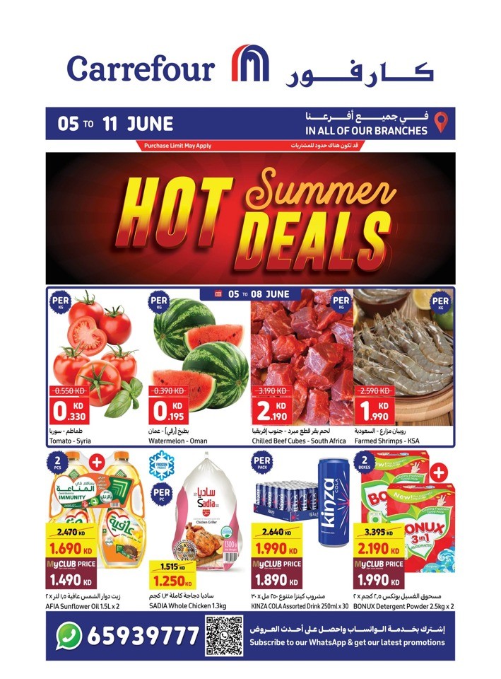 Carrefour Summer Hot Deals Flyer | Kuwait Offers Today