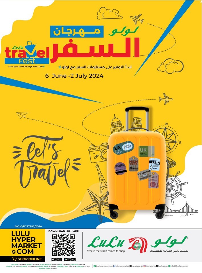 Lulu Bahrain Travel Fest Promotion Flyer | Bahrain Offers