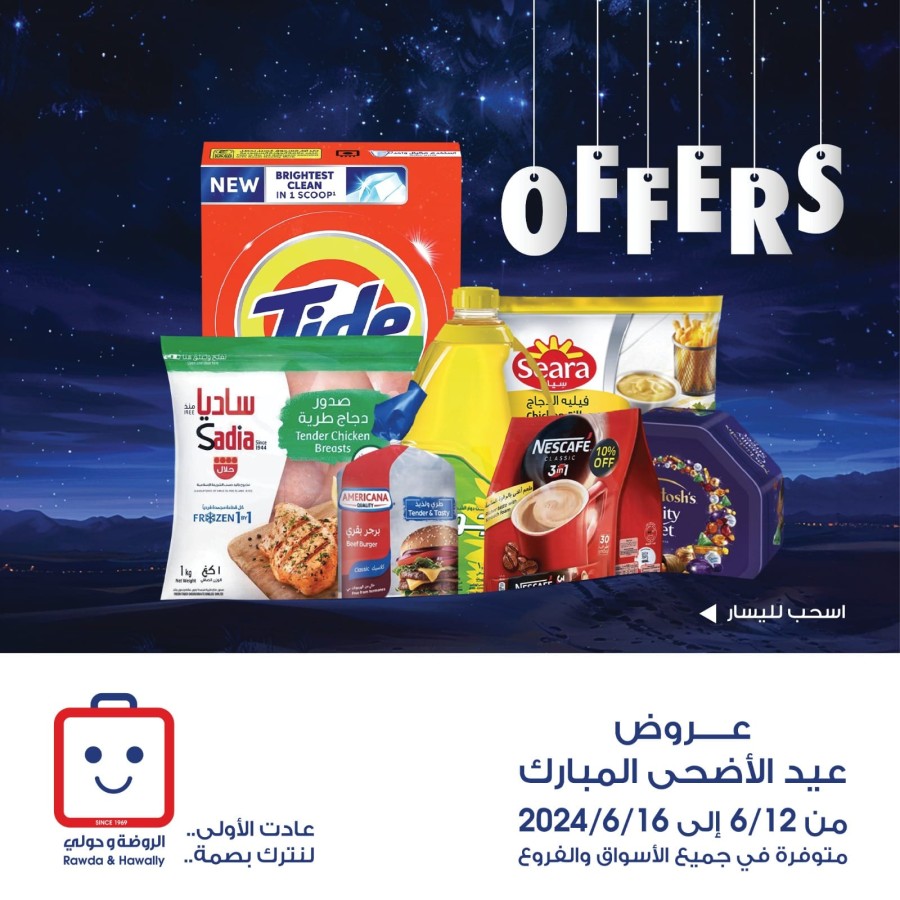 Al Rawda & Hawally Coop June Offers Flyer | Kuwait Offers