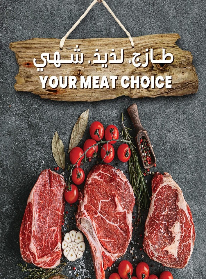 The Sultan Center Meat Deals Flyer | Kuwait Offers Today