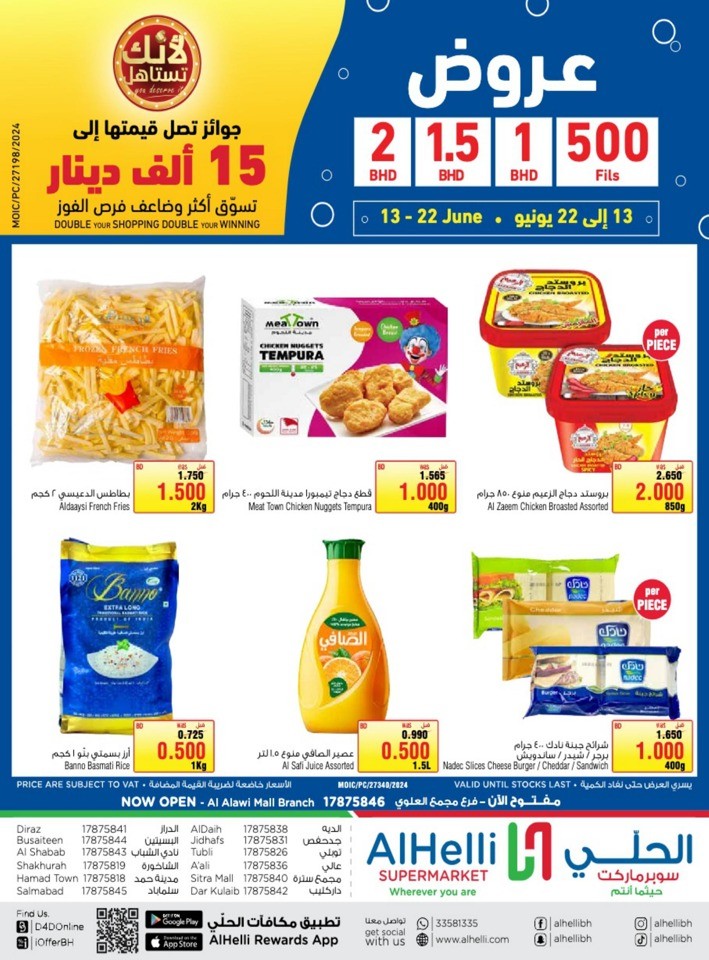 AlHelli Supermarket Bahrain Super Offers | Bahrain Offers