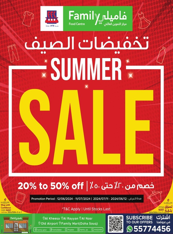 Family Food Centre Summer Sale Offer | Qatar Offers Today