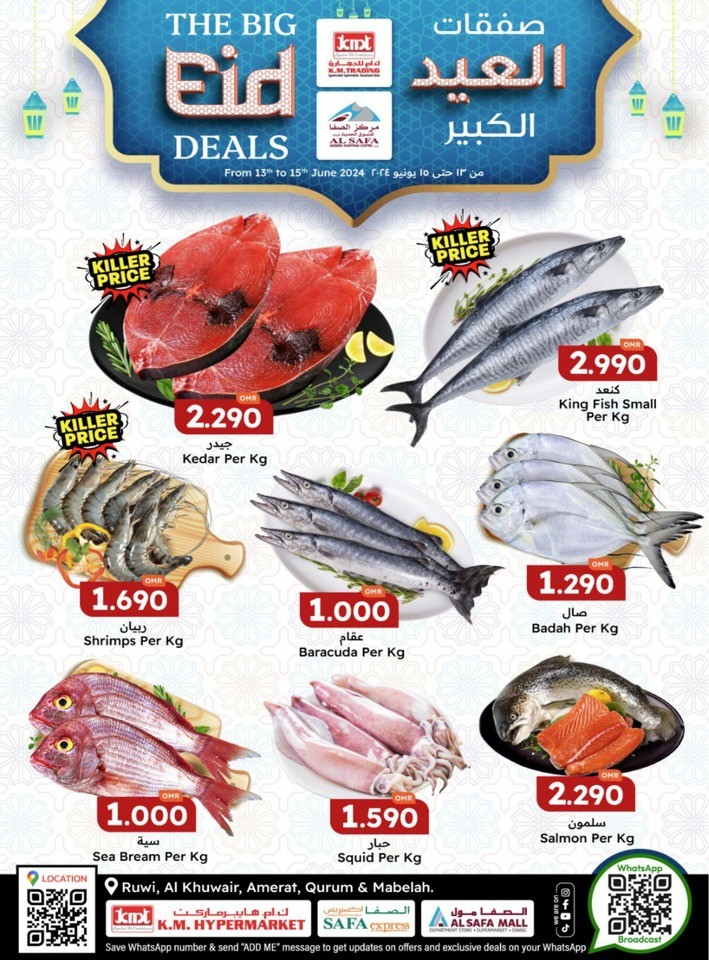 KM Trading Weekend Sale 13-15 June 2024 | Oman Offers Today