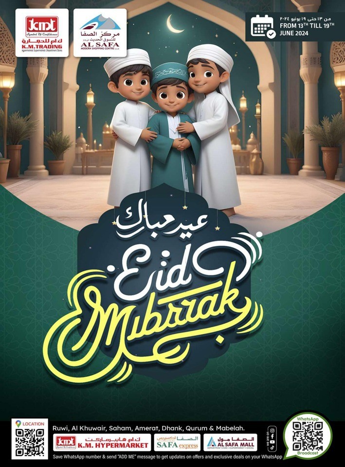 KM Trading Eid Al Adha Offer 2024 | Oman Offers Today