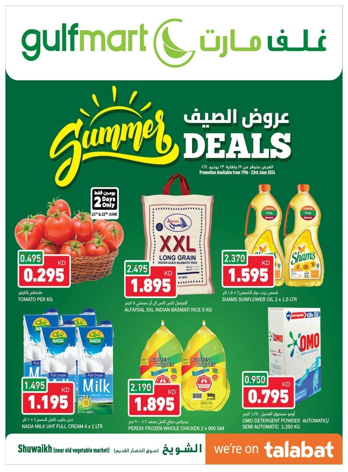 Gulfmart Shuwaikh Summer Deals | Kuwait Offers Today