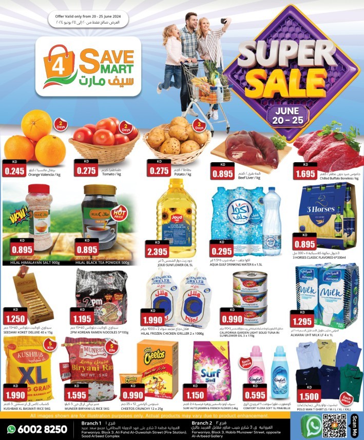4 Save Mart Super Sale Flyer | Kuwait Offers Today