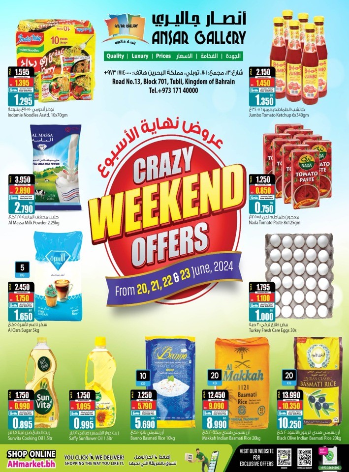 Ansar Gallery Bahrain Crazy Weekend Deal 20-23 June 2024