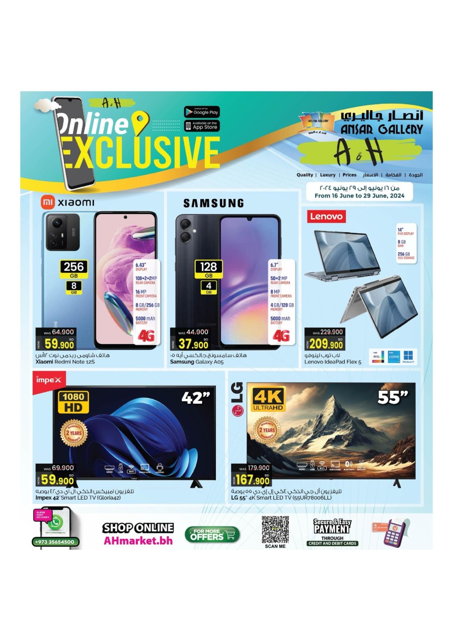 Ansar Gallery Online Exclusive Promotion 16-29 June 2024